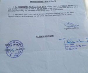 Army Sponsorship Certificate /Army relation bharti 2021