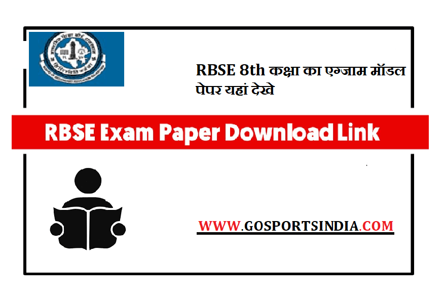 RBSE 8th Class Half Yearly Question Paper 2023 Download English Maths