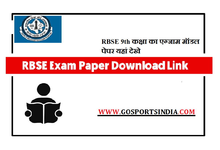 RBSE 9th Class Half Yearly Question Paper 2023 Download English Maths