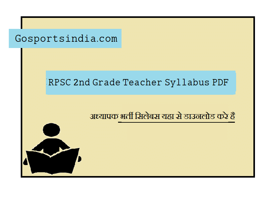 RPSC 2nd Grade Syllabus 2023 2nd Grade Teacher Syllabus PDF RPSC 2nd Grade Syllabus 2023 2nd Grade Teacher Syllabus PDF