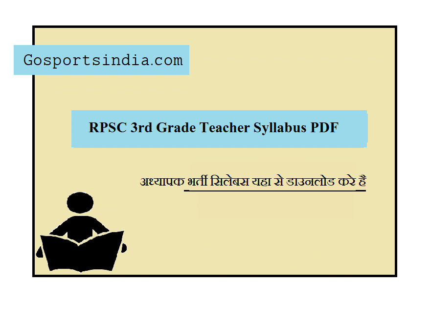 RPSC 3rd Grade Syllabus 2024 3rd Grade Teacher Syllabus PDF RPSC 3rd Grade Syllabus 2024 3rd Grade Teacher Syllabus PDF