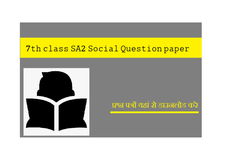 7th class SA2 Social Question paper 2024 | Summative Assessment 2 PDF