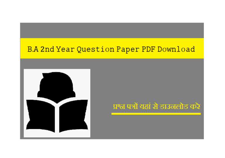 BA 2nd Year Question Paper 2025-26 pdf Download Hindi & English