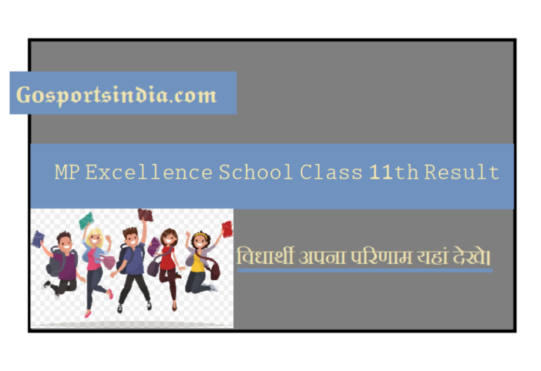 MP Excellence School Class 11th Result 2024-25 Download Link