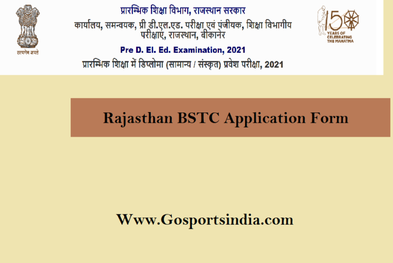 Rajasthan BSTC Application Form 2023 | बीएसटीसी एग्जाम फॉर्म 2023 कब ...