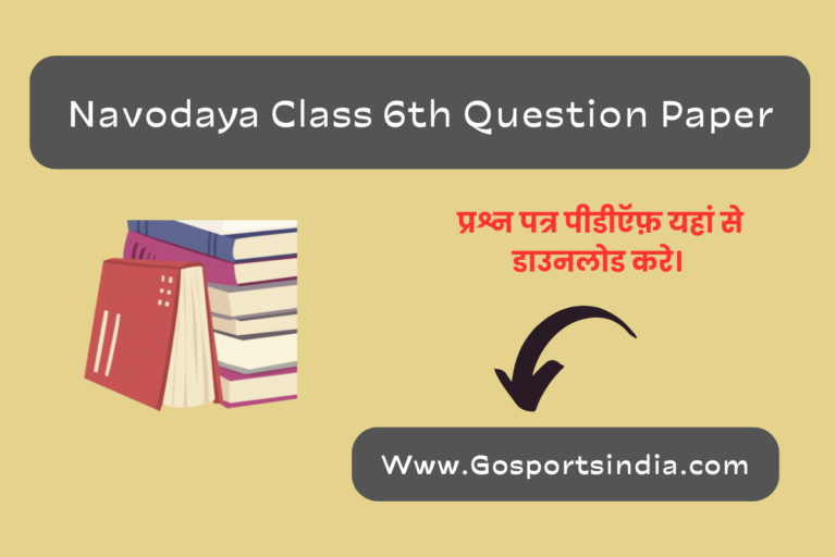Navodaya Class 6th Question Paper 2025, JNVST Model Paper