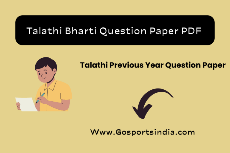Talathi Bharti Question Paper PDF 2024 | Talathi Previous Year Question ...
